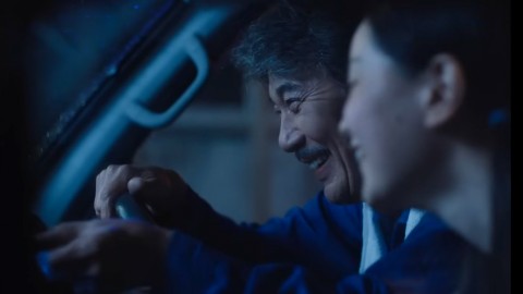 Perfect Days - Film (2023)