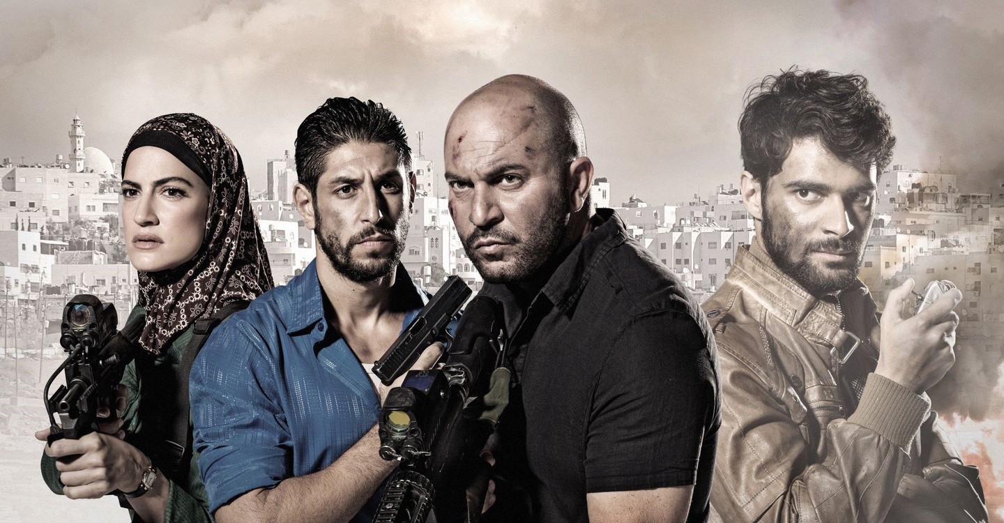 Fauda - Serie TV (2015)