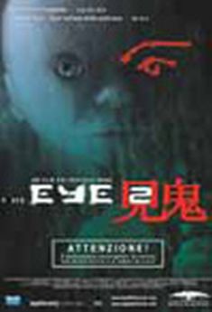 The Eye 2 - Film (2004)