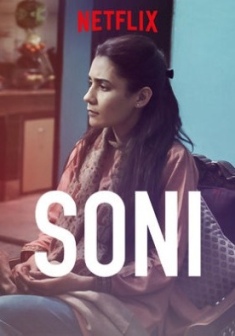 Soni - Film (2018)
