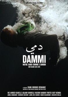 Dammi - Film (2023)