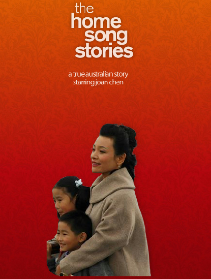 The Home Song Stories - Film (2007)