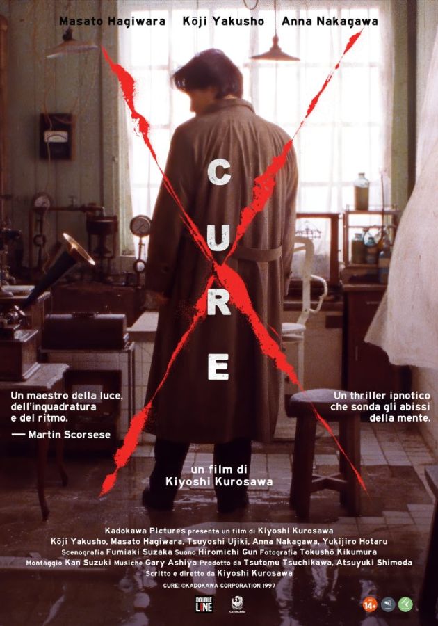 Cure - Film (1997)