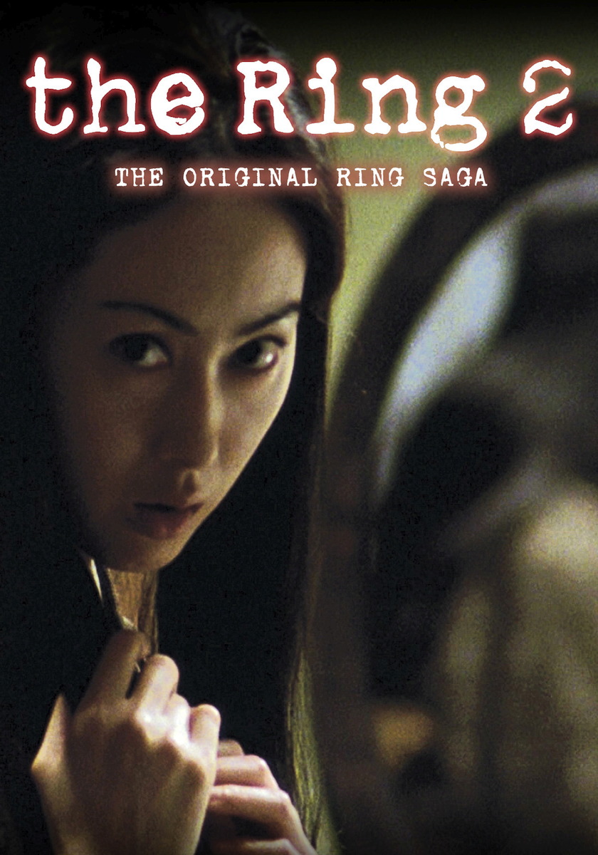 Ringu 2 - Film (1999)