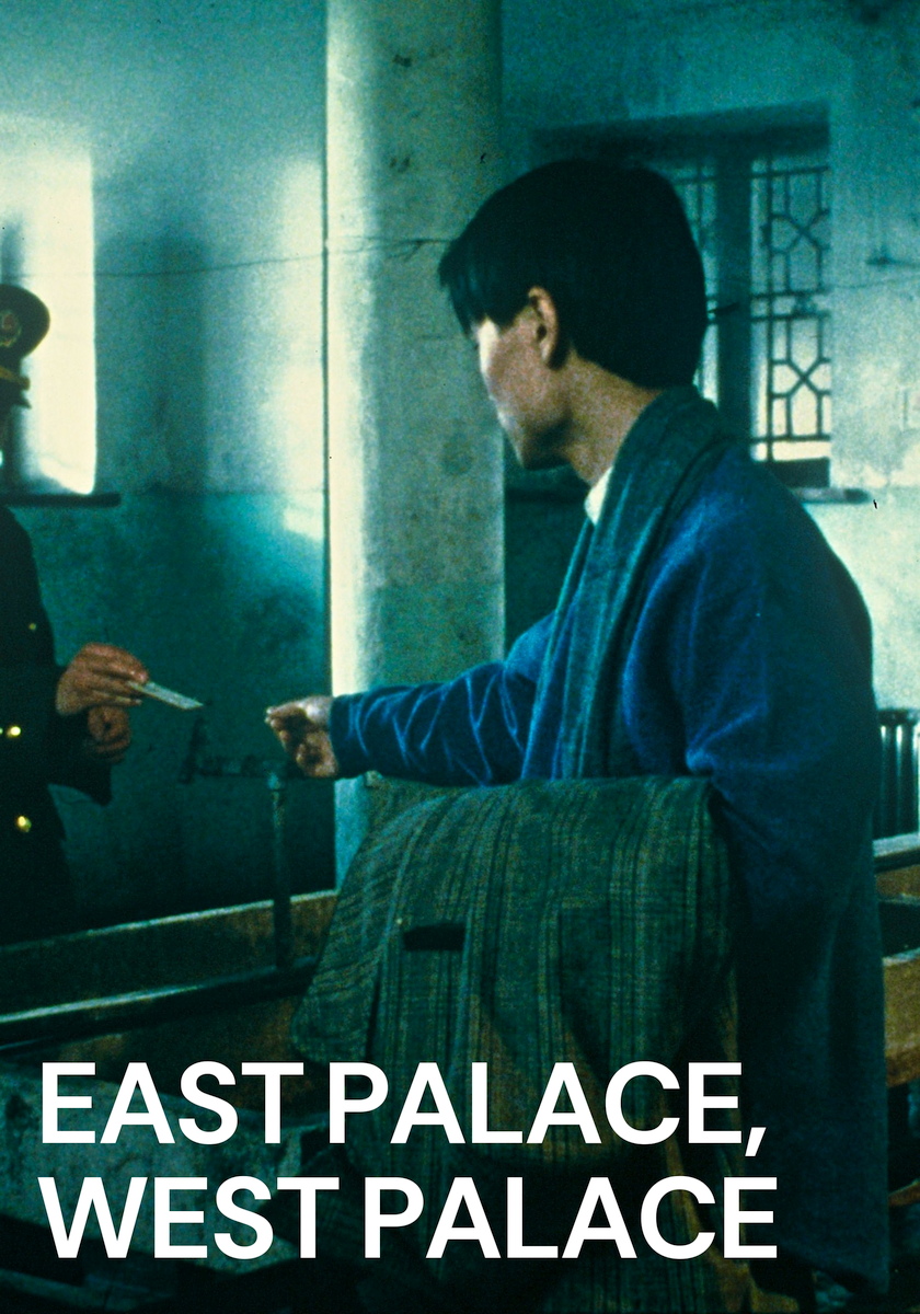 EAST PALACE WEST PALACE streaming