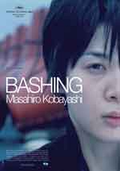 Bashing - Film (2005)