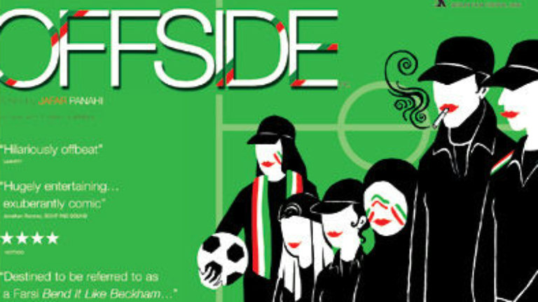 Offside - Film (2006)
