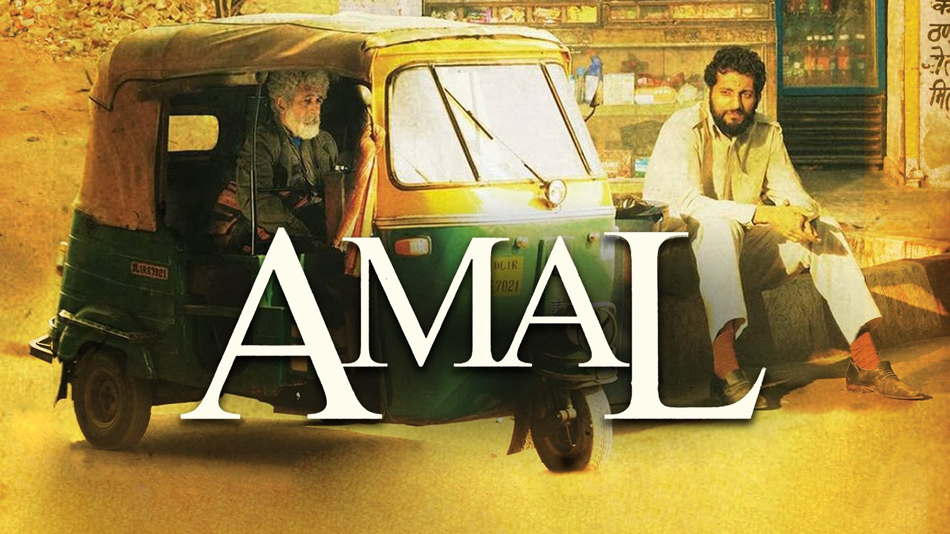 Amal - Film (2007)
