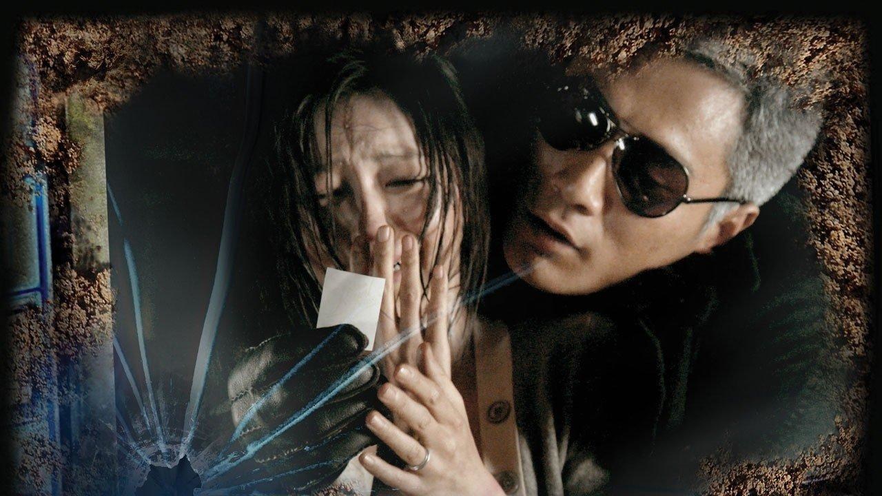 Connected - Film (2008)