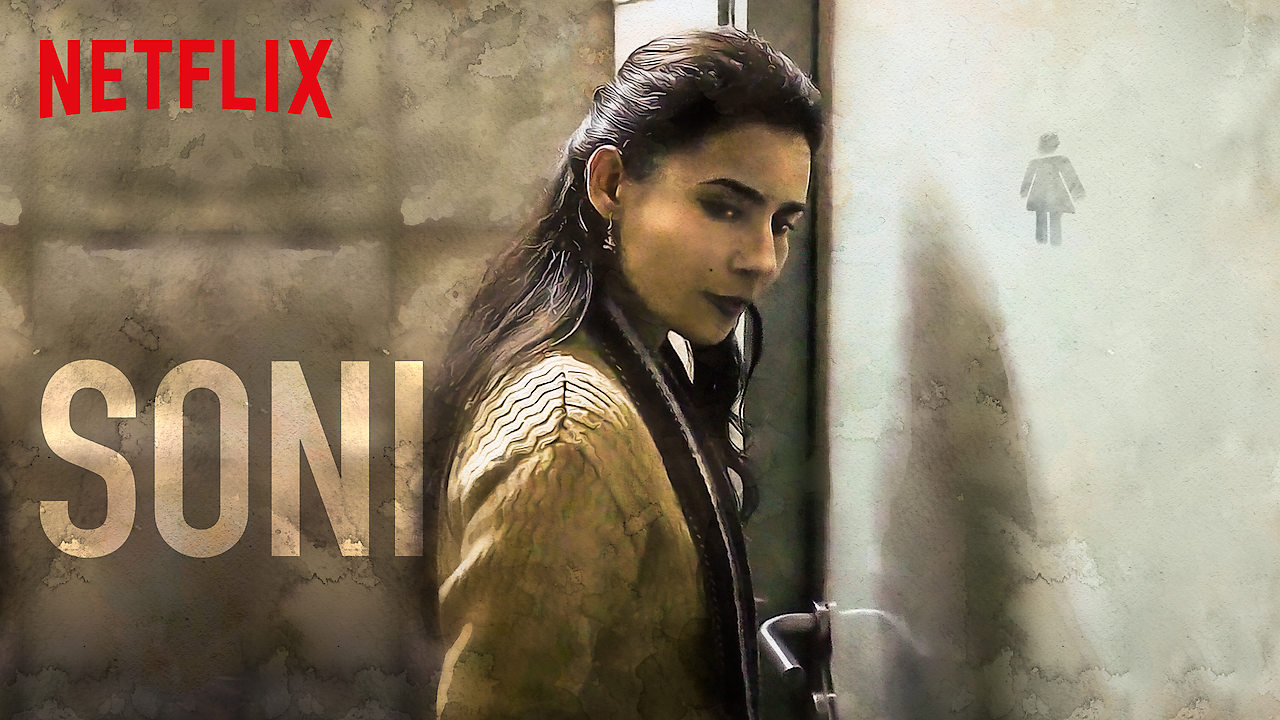 Soni - Film (2018)