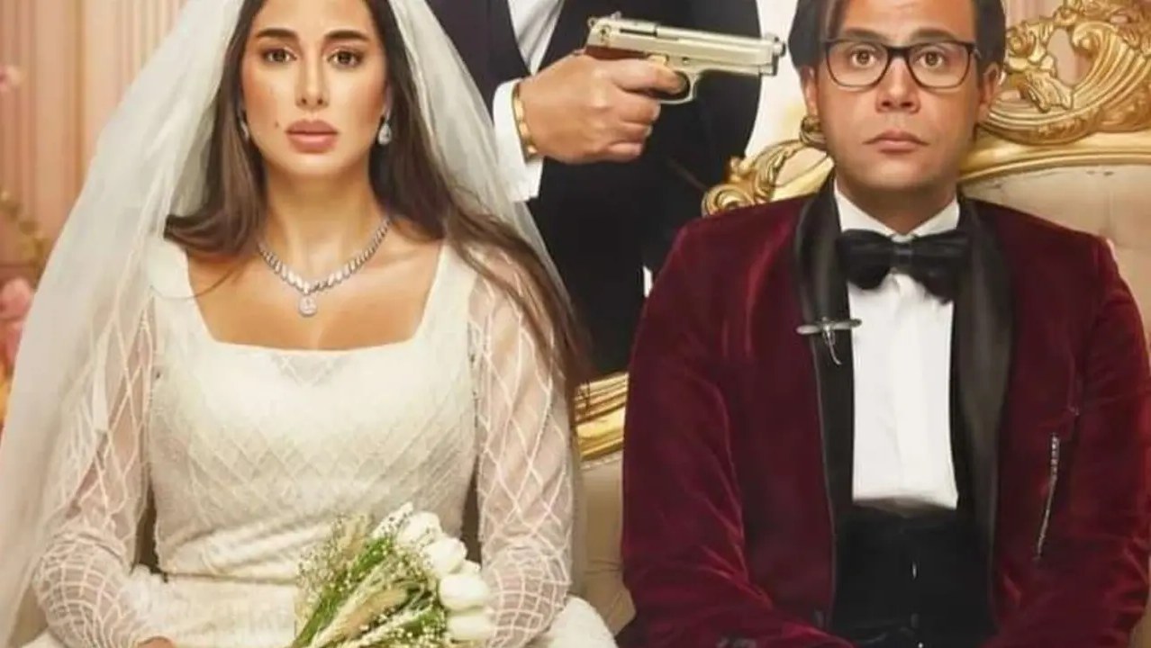 Abo Nasab - Film (2023)