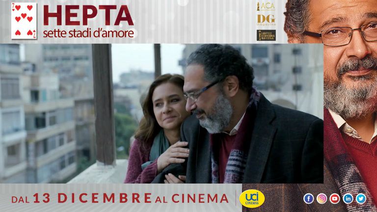 Hepta. Sette stadi d’amore, Spot del Film - HD - Film (2016)