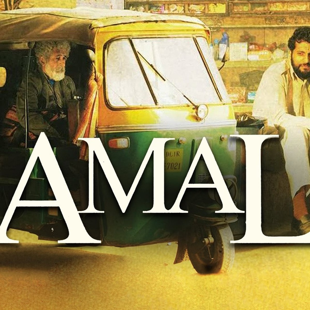 Amal - Film (2007)