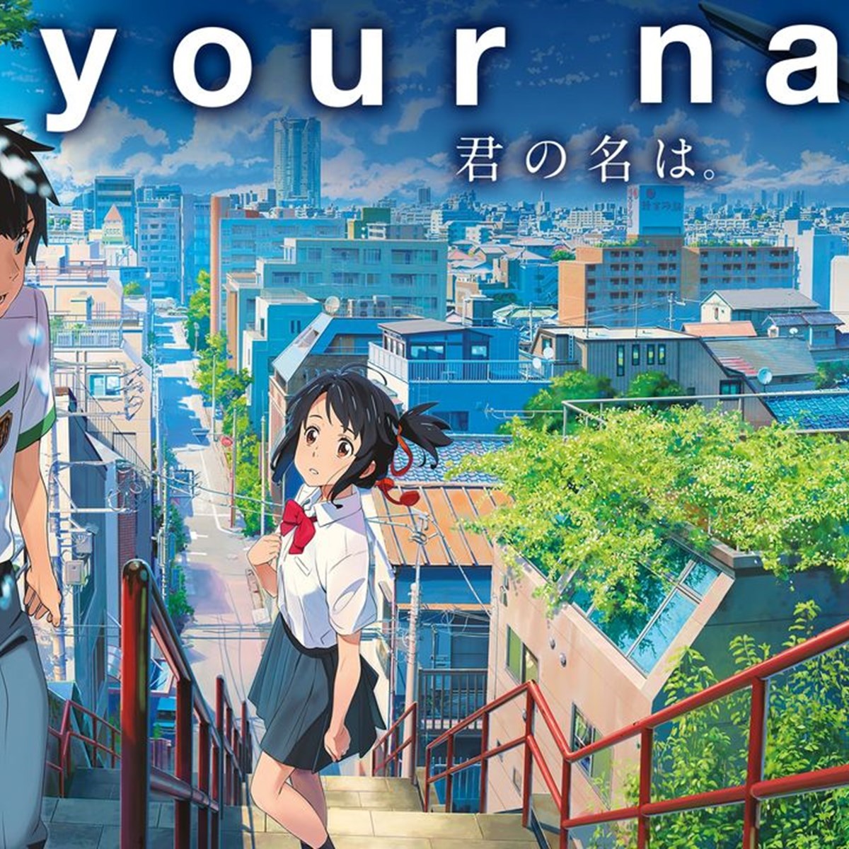 Your Name - Film (2016)