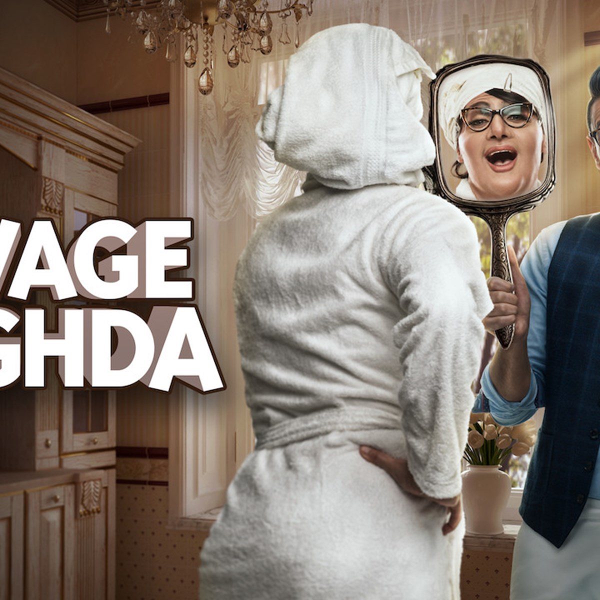 Savage Raghda - Film (2018)