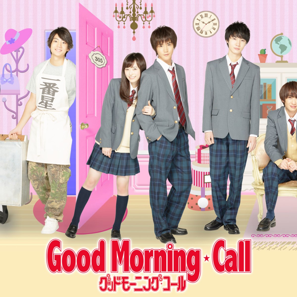 Good Morning Call - Serie TV (2016)